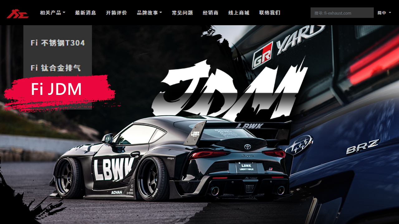 浮生若梦，情怀不死—再燃jdm之火